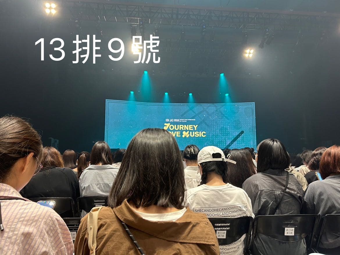 #情報 Legacy max信義劇場視野圖全整理 - 追星板 | Dcard