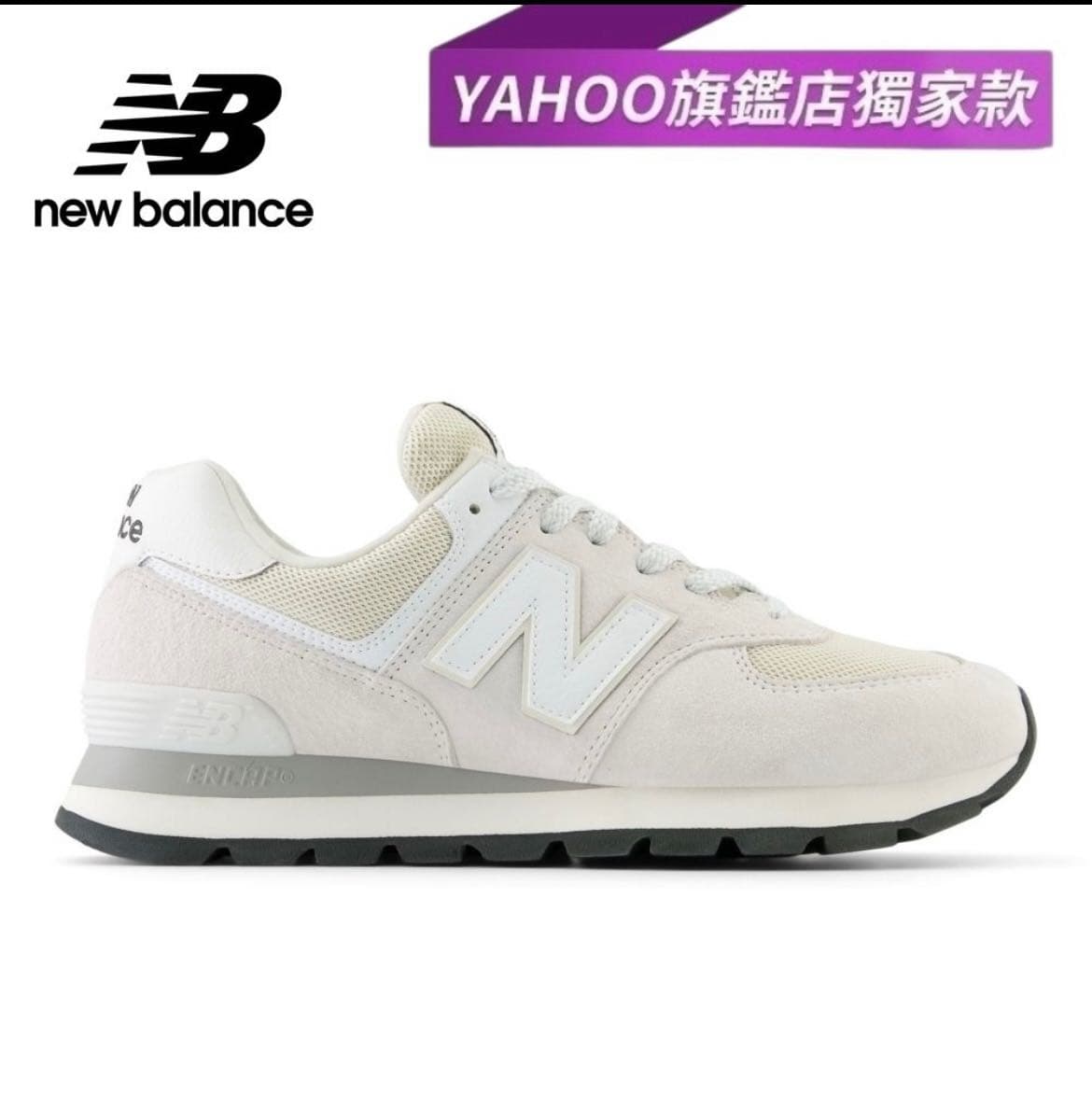 #選手 New balance 574幫選色 - 穿搭板 | Dcard