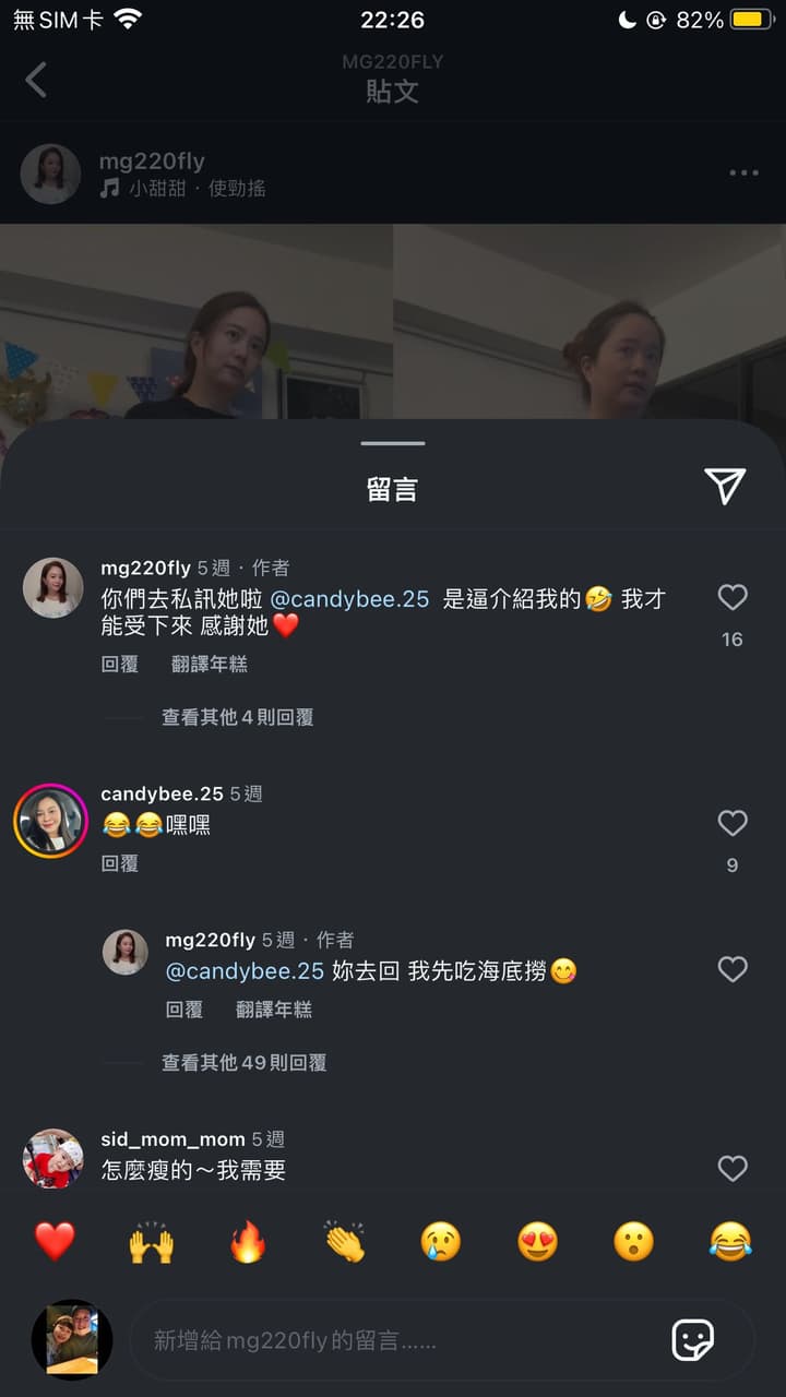 西藥代謝減肥 - B5-7 留言 | Dcard