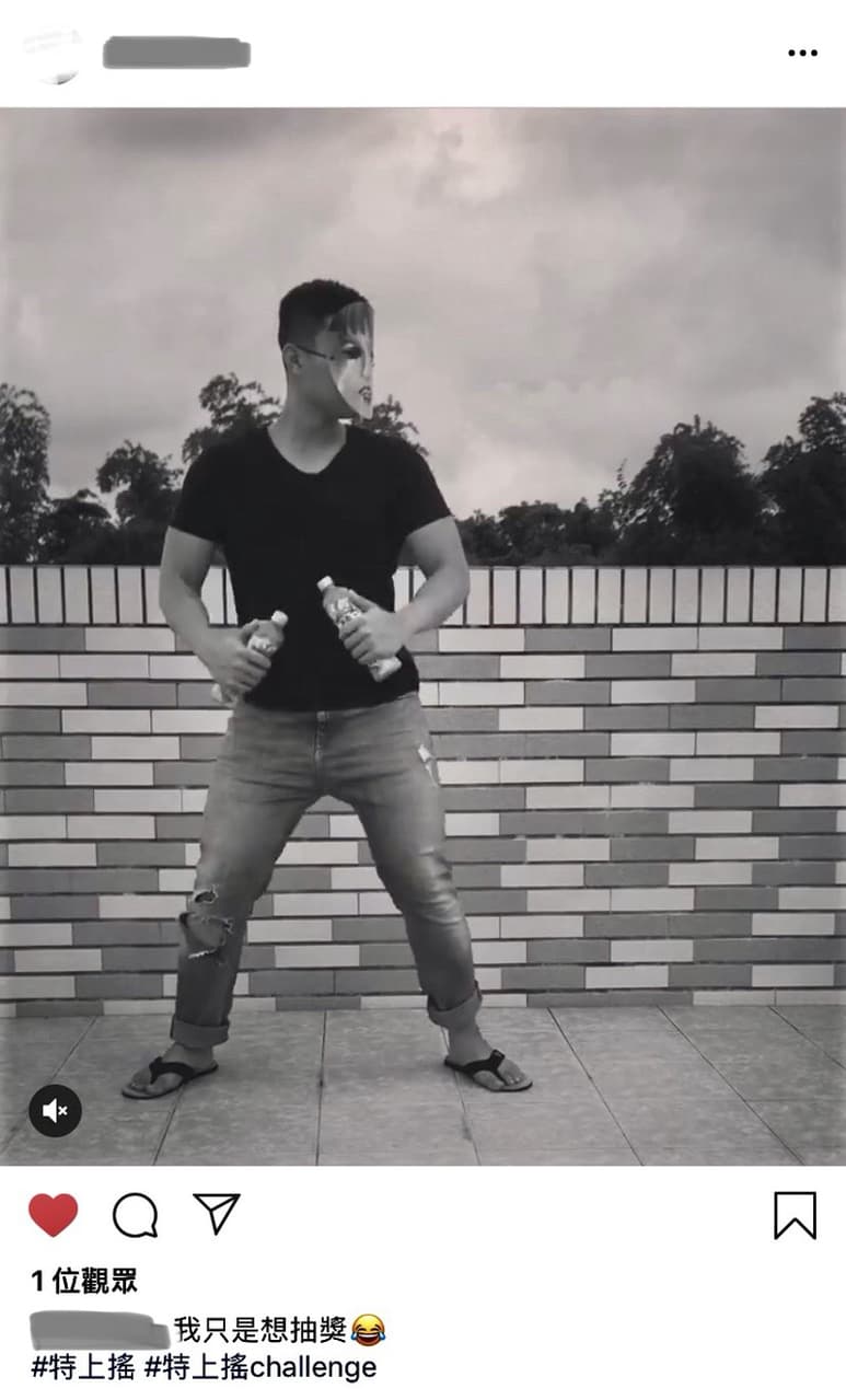 SWITCH等你抽！#特上搖Challenge 什麼都要「特上」！一起move move 還有機會讓你免費暢遊倫敦 ！ - B89 留言 | Dcard