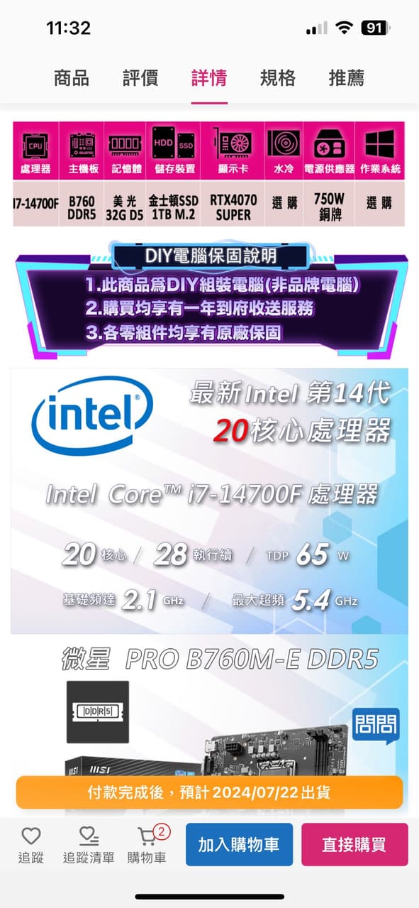 momo - 3C板 | Dcard