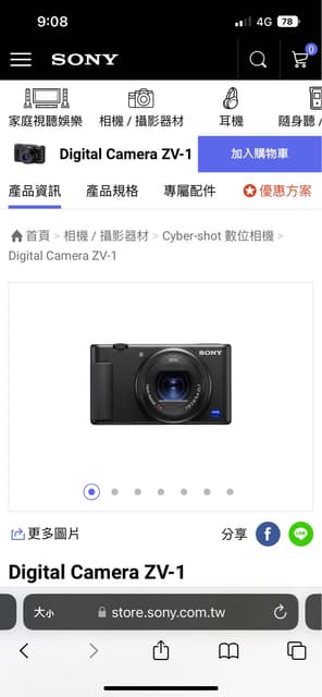 #選購 Sony ZV-1/RX100VII - 攝影板 | Dcard