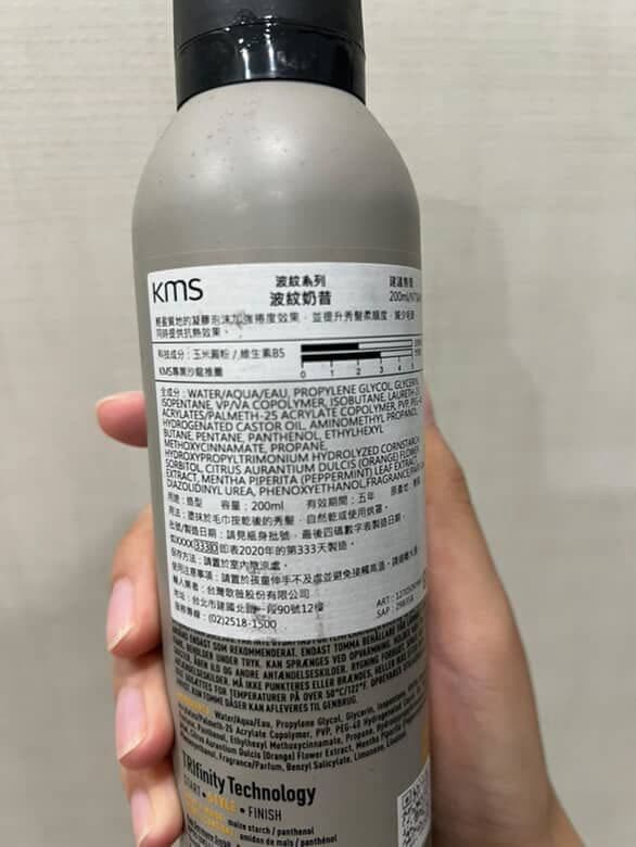 #我要賣 KMS 波紋奶昔 - 二手交易板 | Dcard