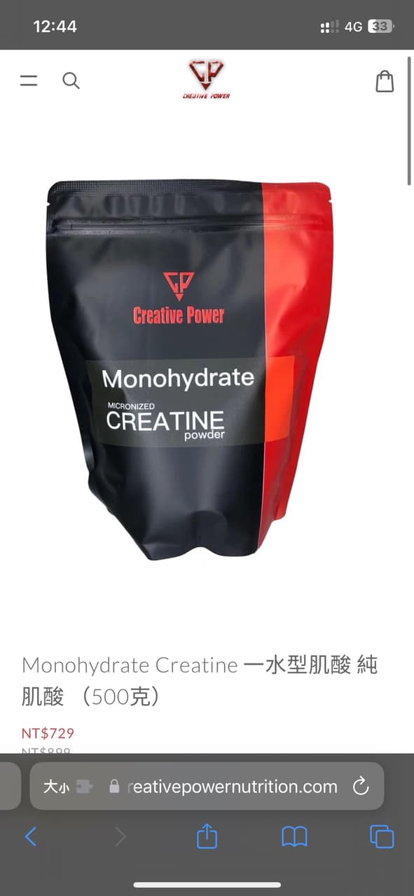 #問題 想請問Creative power 的肌酸推嗎 - 健身板 | Dcard