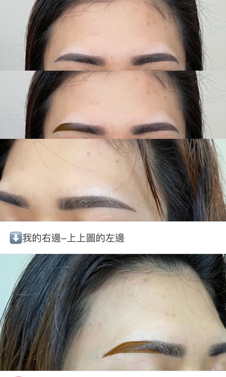 霧眉是不是失敗了🥺 - B121 留言 | Dcard