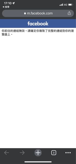 FB 無法驗證及登入 - 3C板 | Dcard