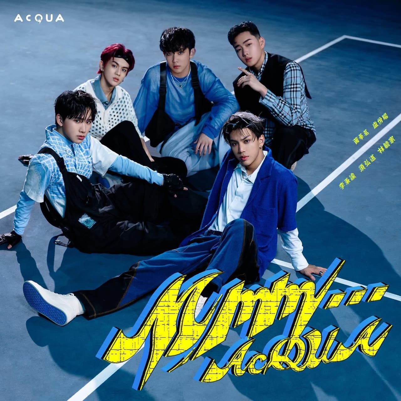 AcQUA源少年即將掀起新的風暴《Mmm..嗯》 Official MV 《暗夜撩動版》影片 🔥（補上音源、歌詞 ） - 原子少年板 | Dcard