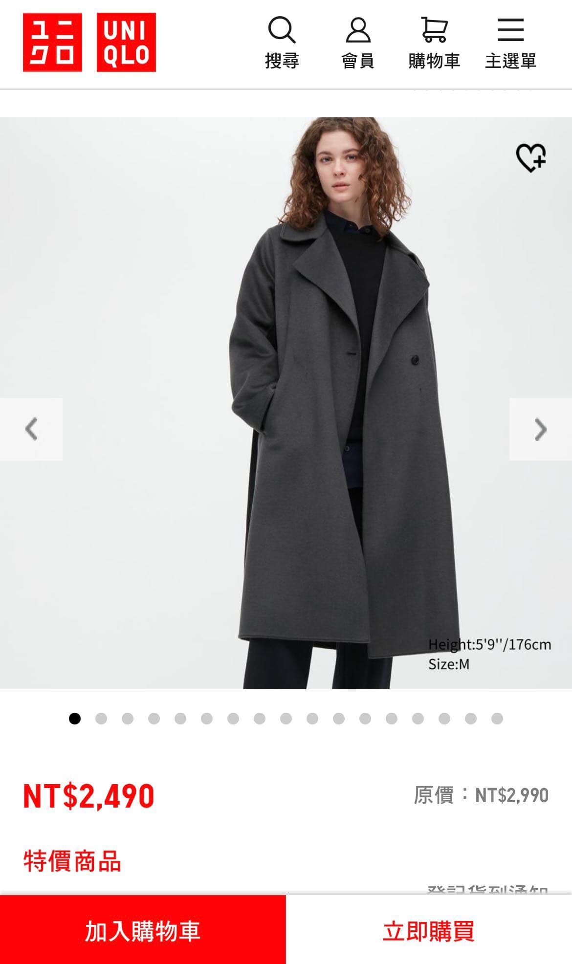 #分享 交換！uniqlo大衣尺寸！ - 穿搭板 | Dcard