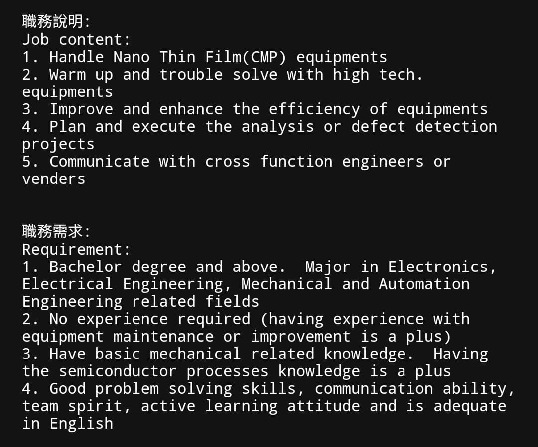請益 GG 高雄 F22 CMP2 EE (已爬文) - 科技業板 | Dcard