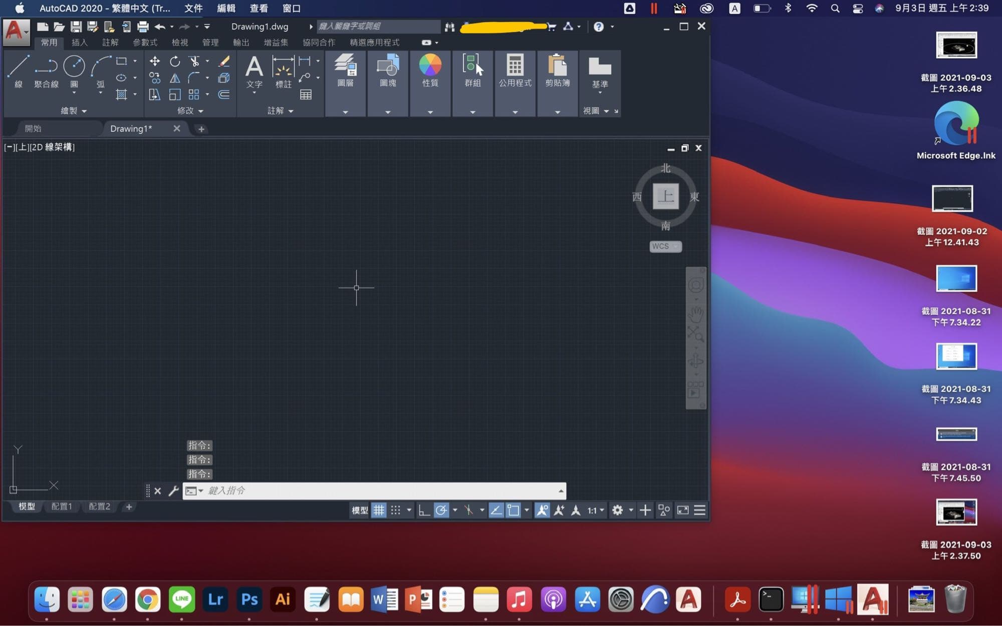 #軟體 M1 MacBook Air 上使用revit以及autoCAD - 建築板 | Dcard