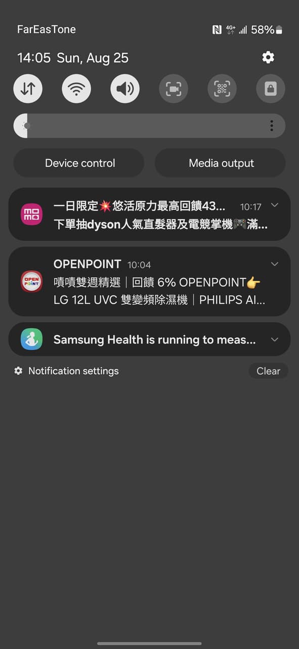 S24+ 詢問 - 3C板 | Dcard