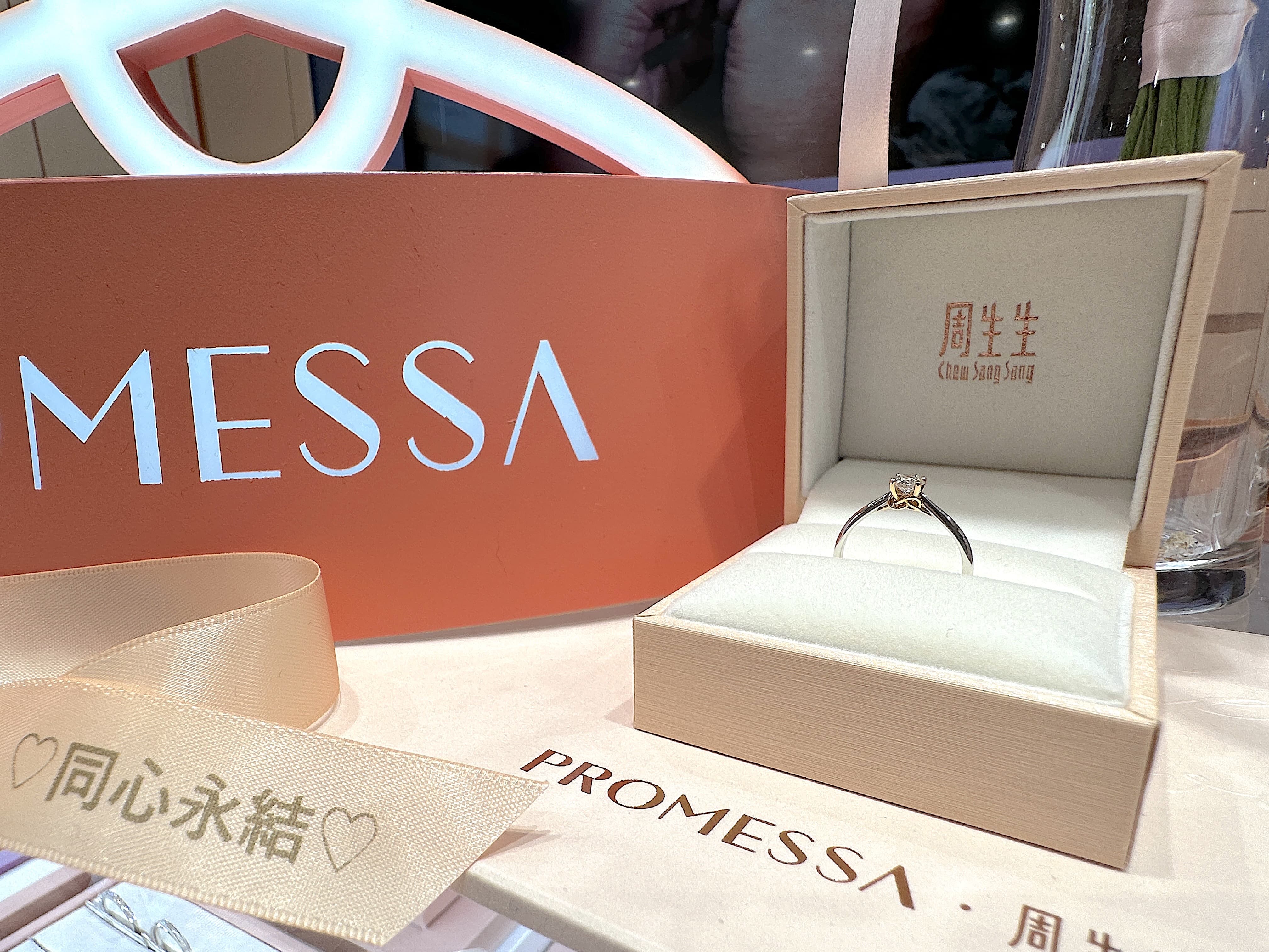 #分享 戒指試戴心得 ＆ PROMESSA鑽戒分享 - 結婚板 | Dcard