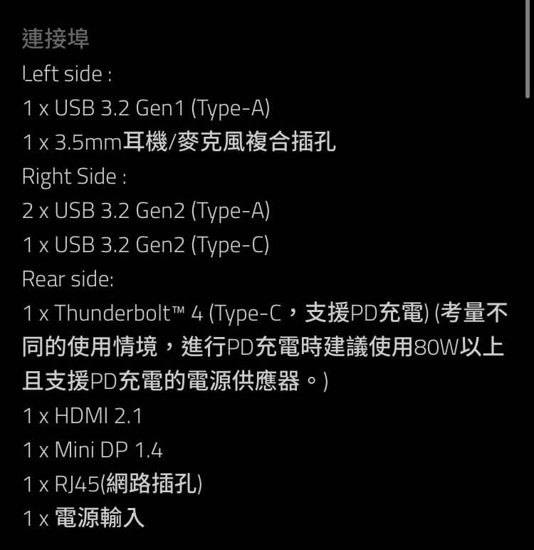 上大學筆電挑選 升大學考試板 Dcard
