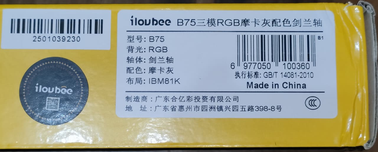 #心得 鍵盤開箱：iLovbee B75 75% 塑料鍵盤-IKEA主題 - 機械鍵盤板 | Dcard