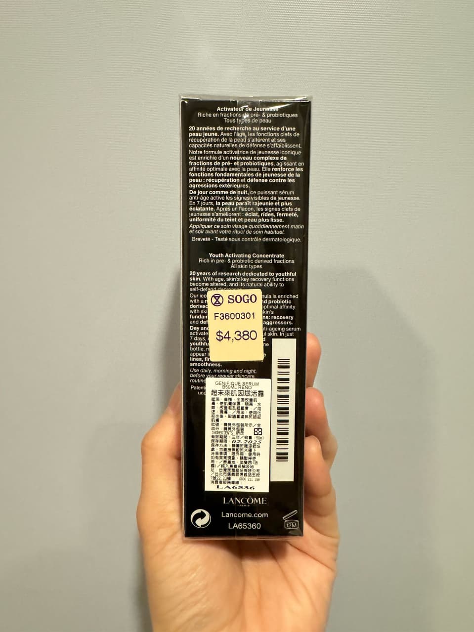 #我要賣 （全部已售出） ️降價求售 ️#蘭蔻 極光水100ml+ 小黑瓶50ml 合售 - 二手交易板 | Dcard