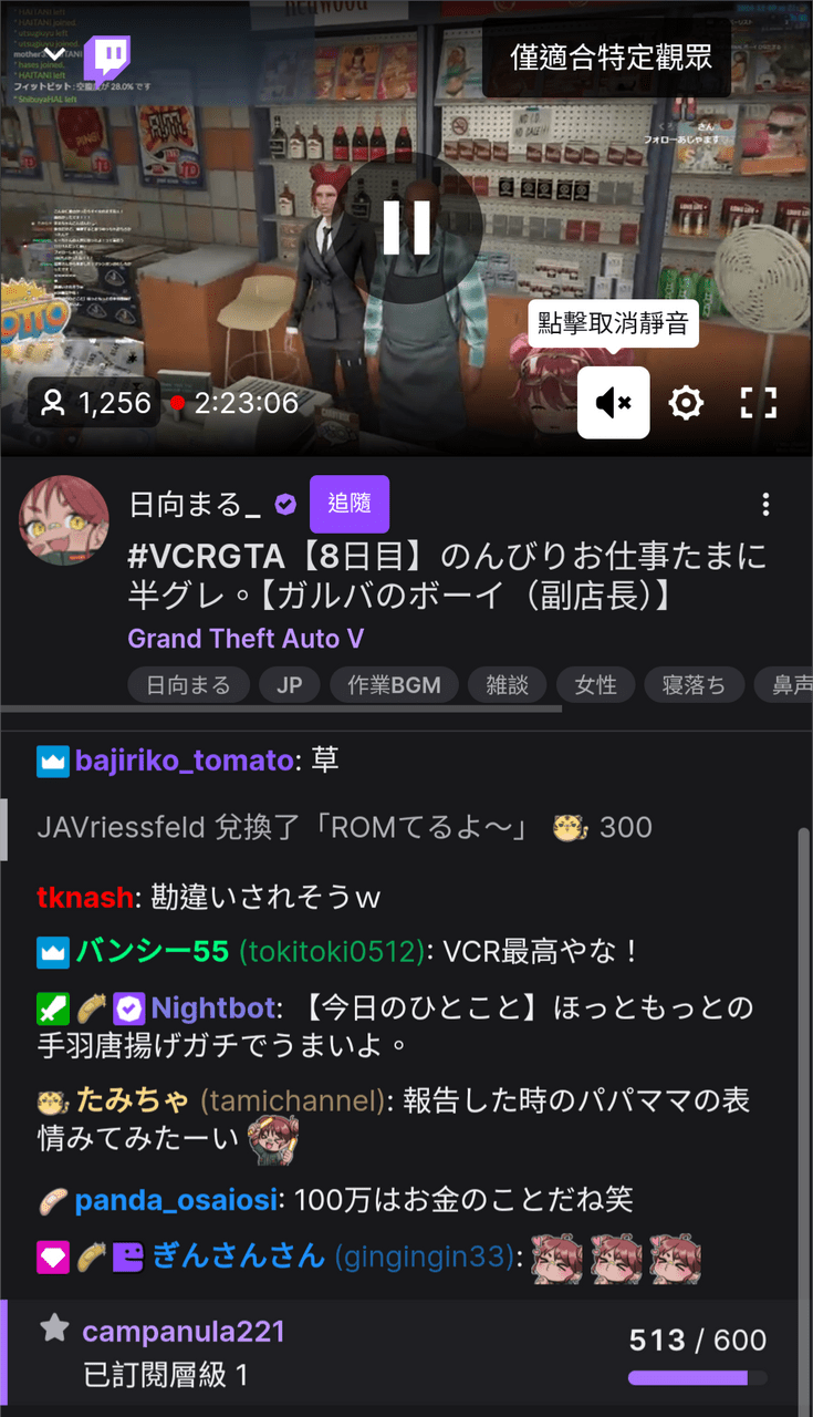 VCR GTA知名實況主帶動小台人氣 - VTuber板 | Dcard