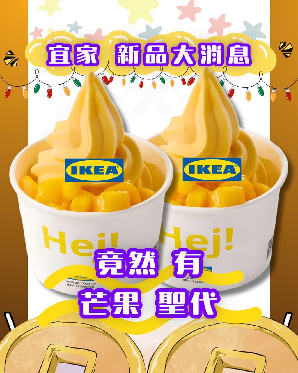 竟然賣肉圓！我真的傻眼欸！！ - Yo多吉多吉在台北 (@anberwu) | Dcard