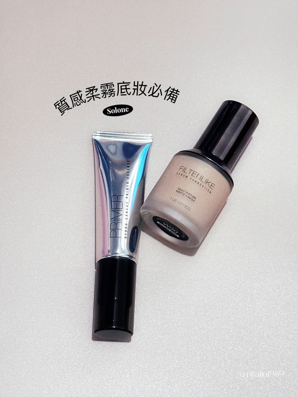 ♡solone💕柔霧質感底妝必備單品 - Rita (@ritabeauty) | Dcard