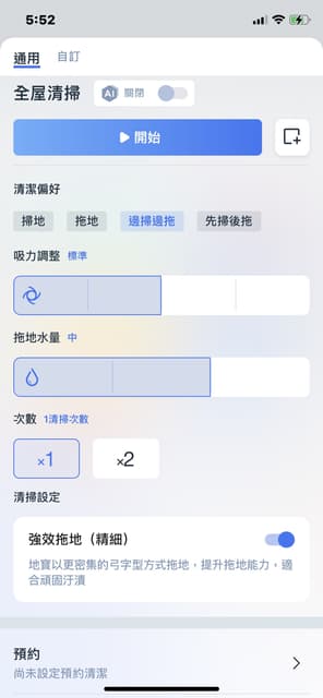 #分享 X2 OMNI 開箱 - 網路購物板 | Dcard