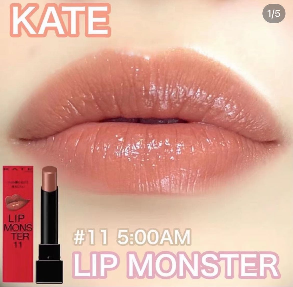 現在特賣～不沾杯唇膏💕KATE凱婷 怪獸級持色唇膏 ～這個質地質感根本不包色不行 - Karui (@goldgold100) | Dcard