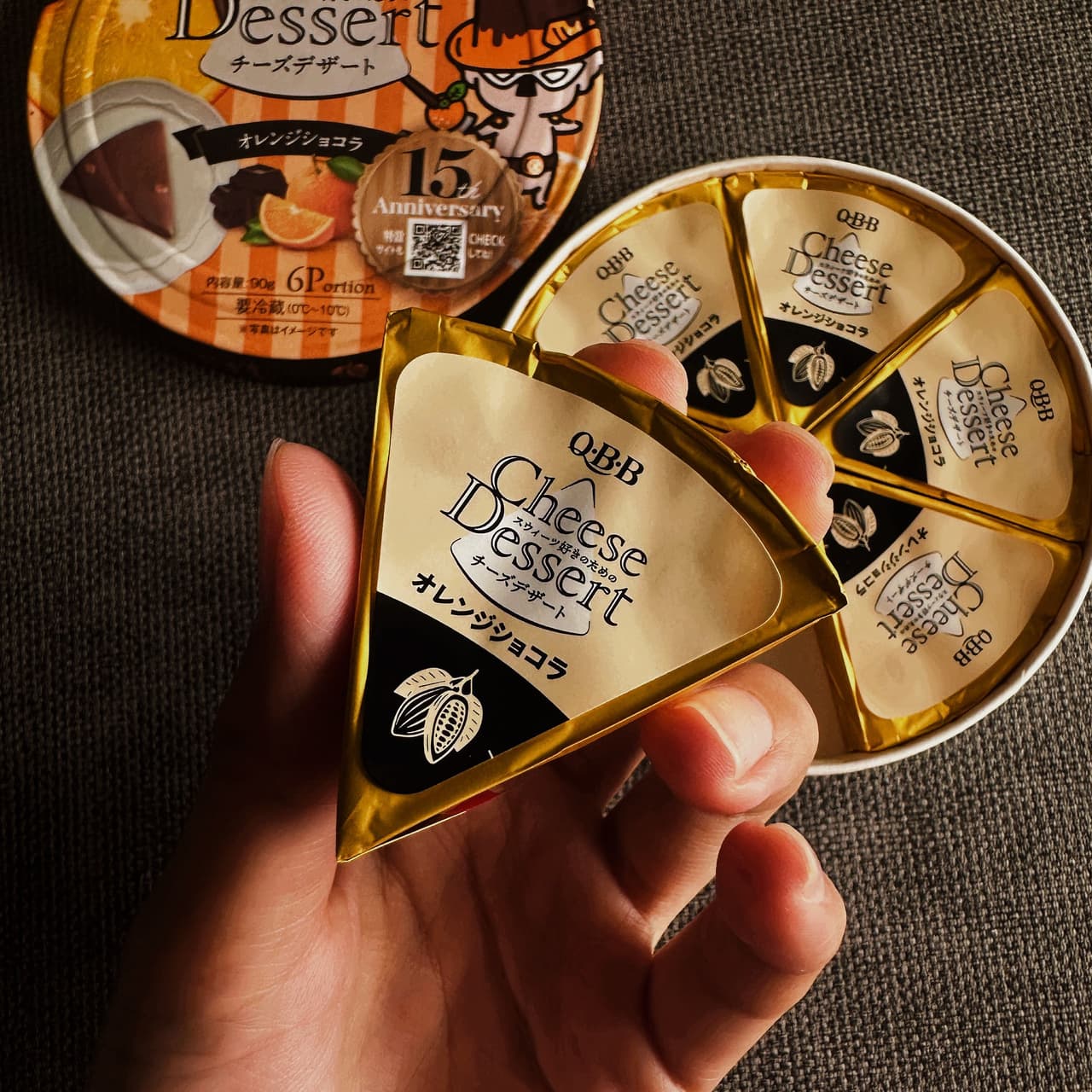 #開箱 全家 Emina 甜橙巧克力起司 #我來開箱 - 購物狂｜𝑭𝒍𝒐𝒓𝒂 💋 (@flora813) | Dcard