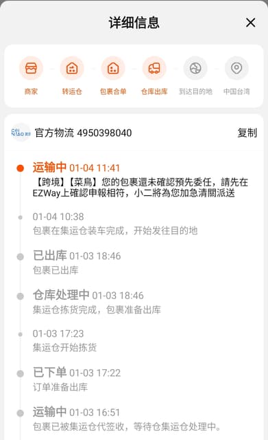 淘寶預先委任 - 網路購物板 | Dcard