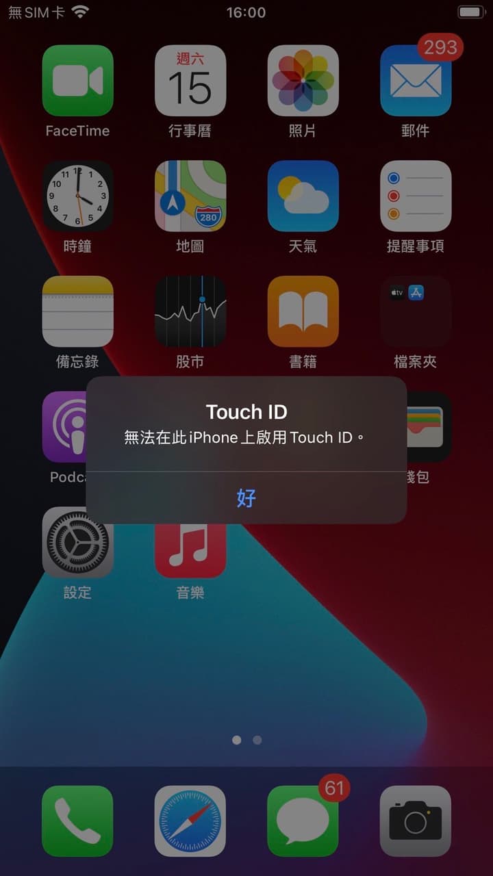 #請益 Touch ID無法使用 - Apple板 | Dcard