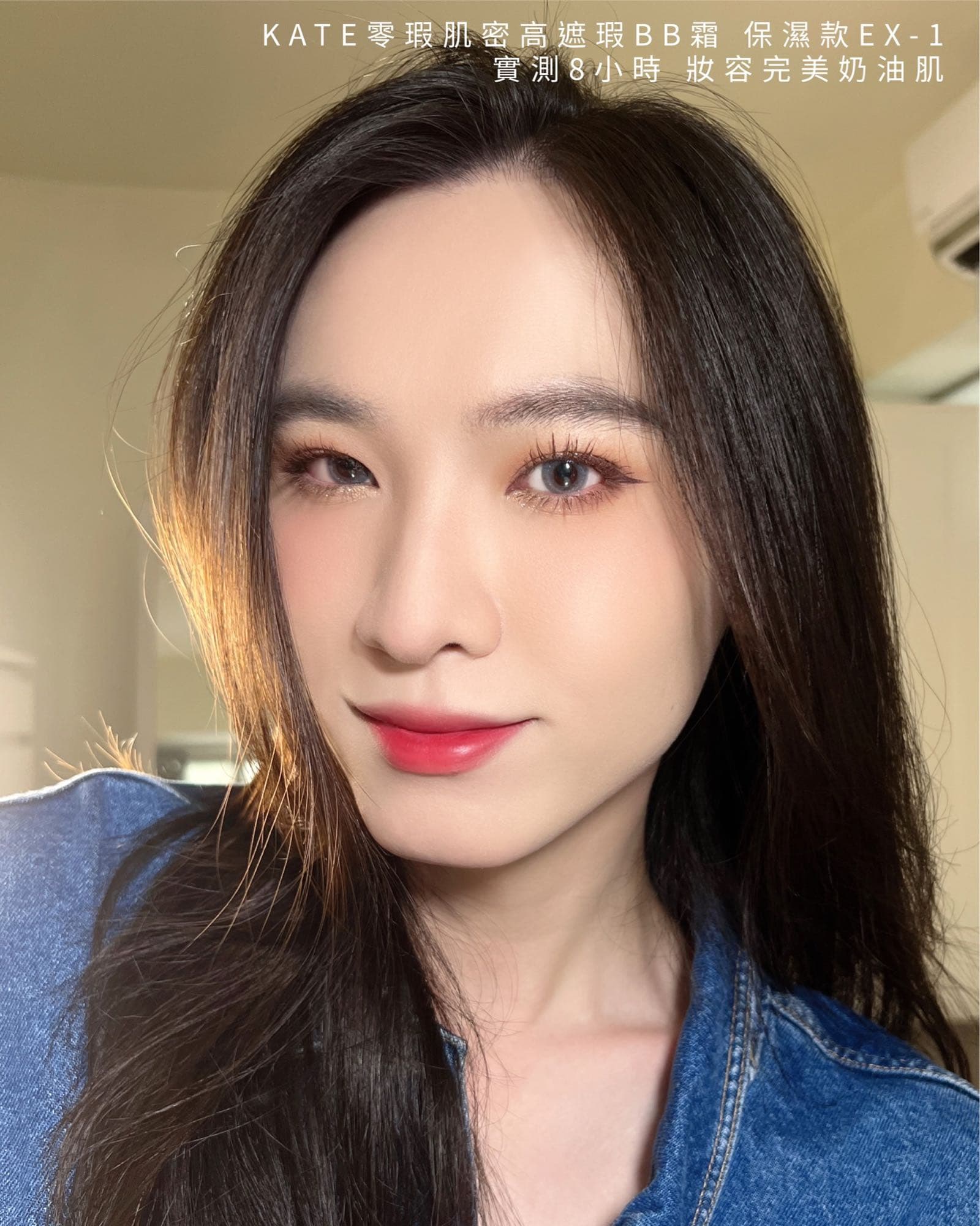 #開箱 夏日救星！持久完美底妝KATE零瑕肌密底妝系列⭐️#開箱大使 - 美妝板 | Dcard