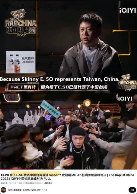 Eso瘦子是中國人！？ - YouTuber板 | Dcard