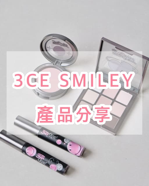 3ce眼影盤的最新討論 | Dcard