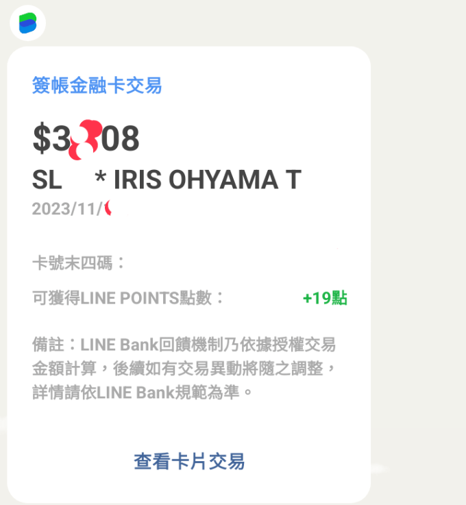 大家對日本品牌IRIS OHYAMA的評價 - 居家生活板 | Dcard