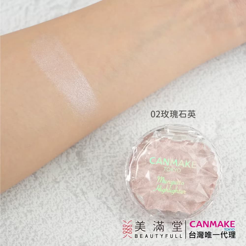 #請益 打亮選擇（canmake cezanne 艾杜紗） - 美妝板 | Dcard