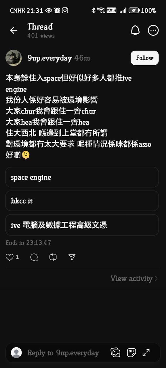 大家唔好俾coffee sir 害😂 - DSE 考生專區板 | Dcard