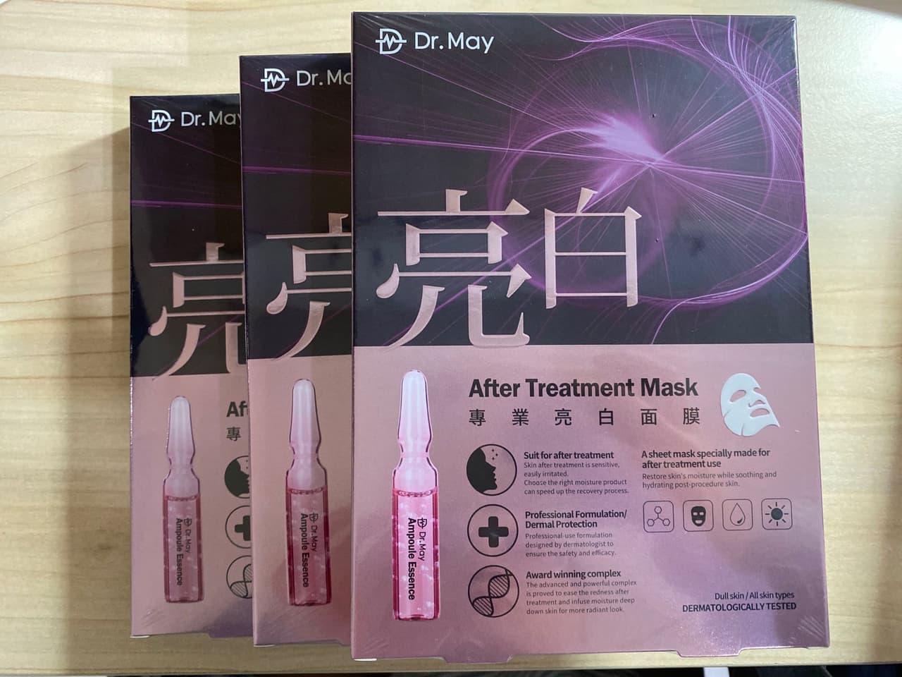 #我要賣 #我要賣 Dr.may ACE撫紋精華 亮白面膜 - 二手交易板 | Dcard