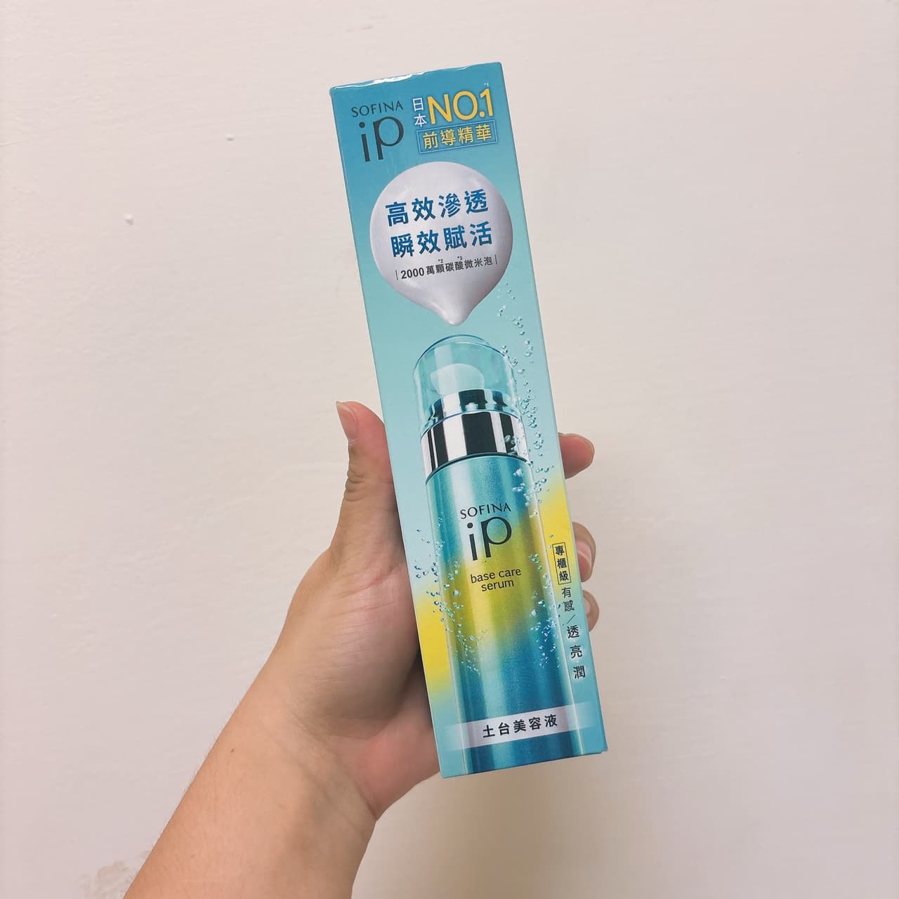 #我要賣 Sabon 花霞之境系列 / SOFINA iP 土台美容液、凝露 / 媚比琳小C管 - 二手交易板 | Dcard