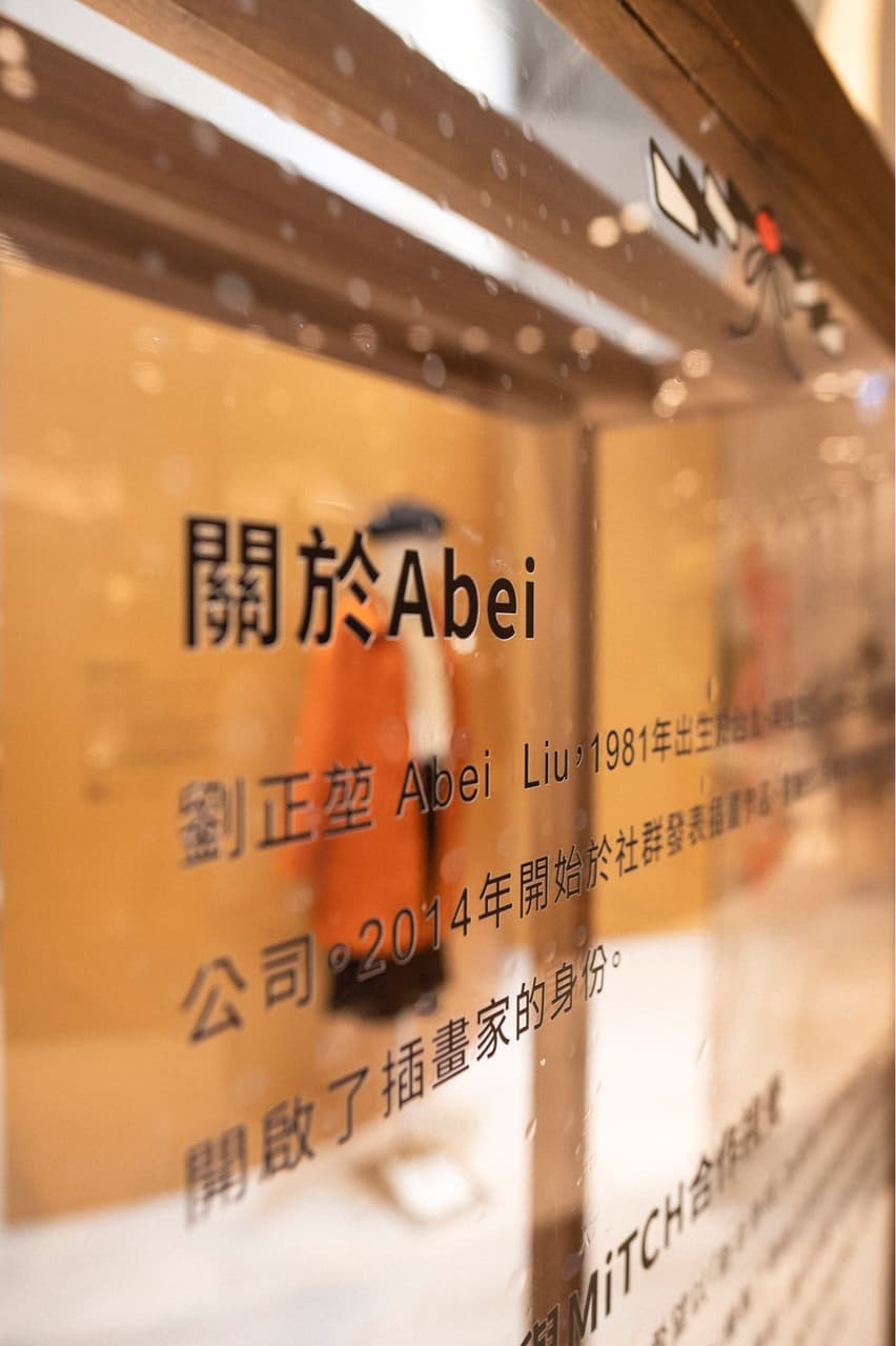 「日本新年參拜」日系文化與插畫藝術的跨界對話-MiTCH x Abei｜活動 - Chuckle 掐口 (@chuckle_fashion ...