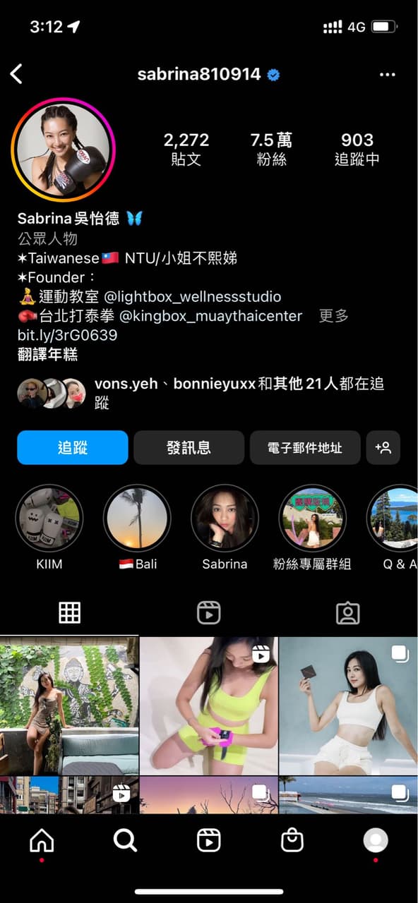 #新聞 雙面女星案延燒！ 《不熙娣》Sabrina親回「爆料主因」：況且我沒說謊 - 追星板 | Dcard