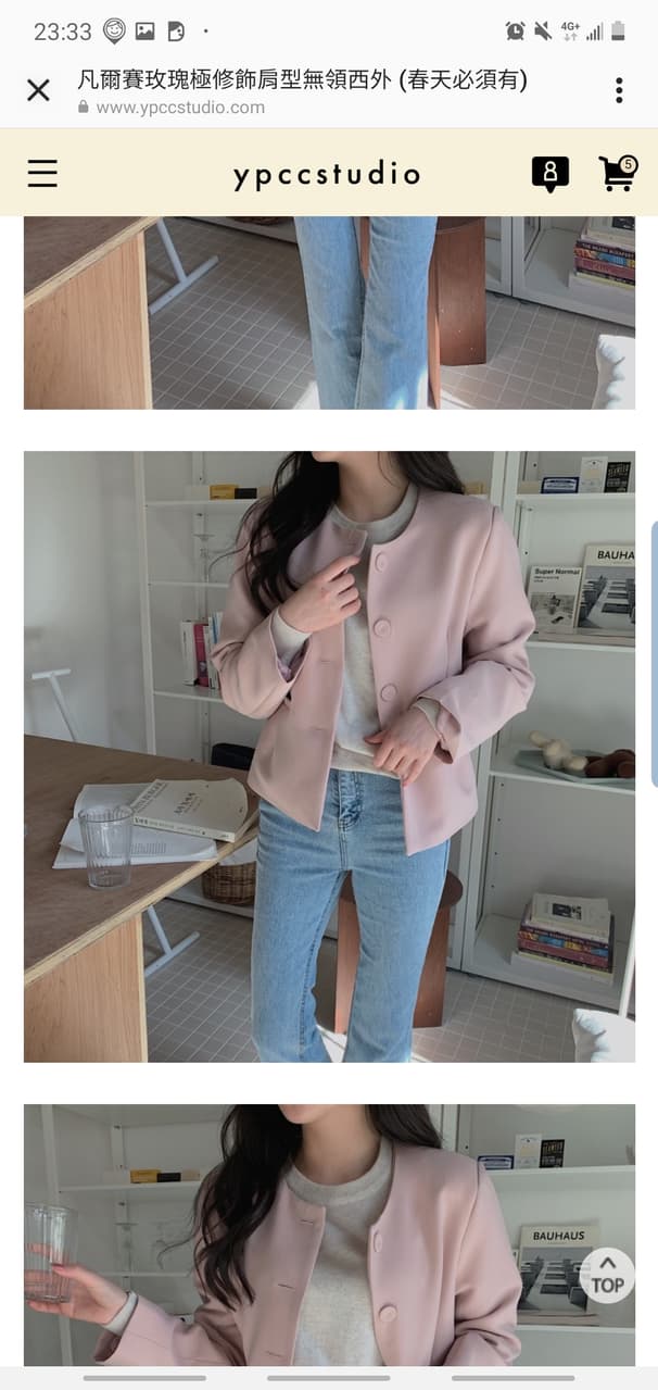 ypcc anniyo 西裝外套選擇 - 穿搭板 | Dcard