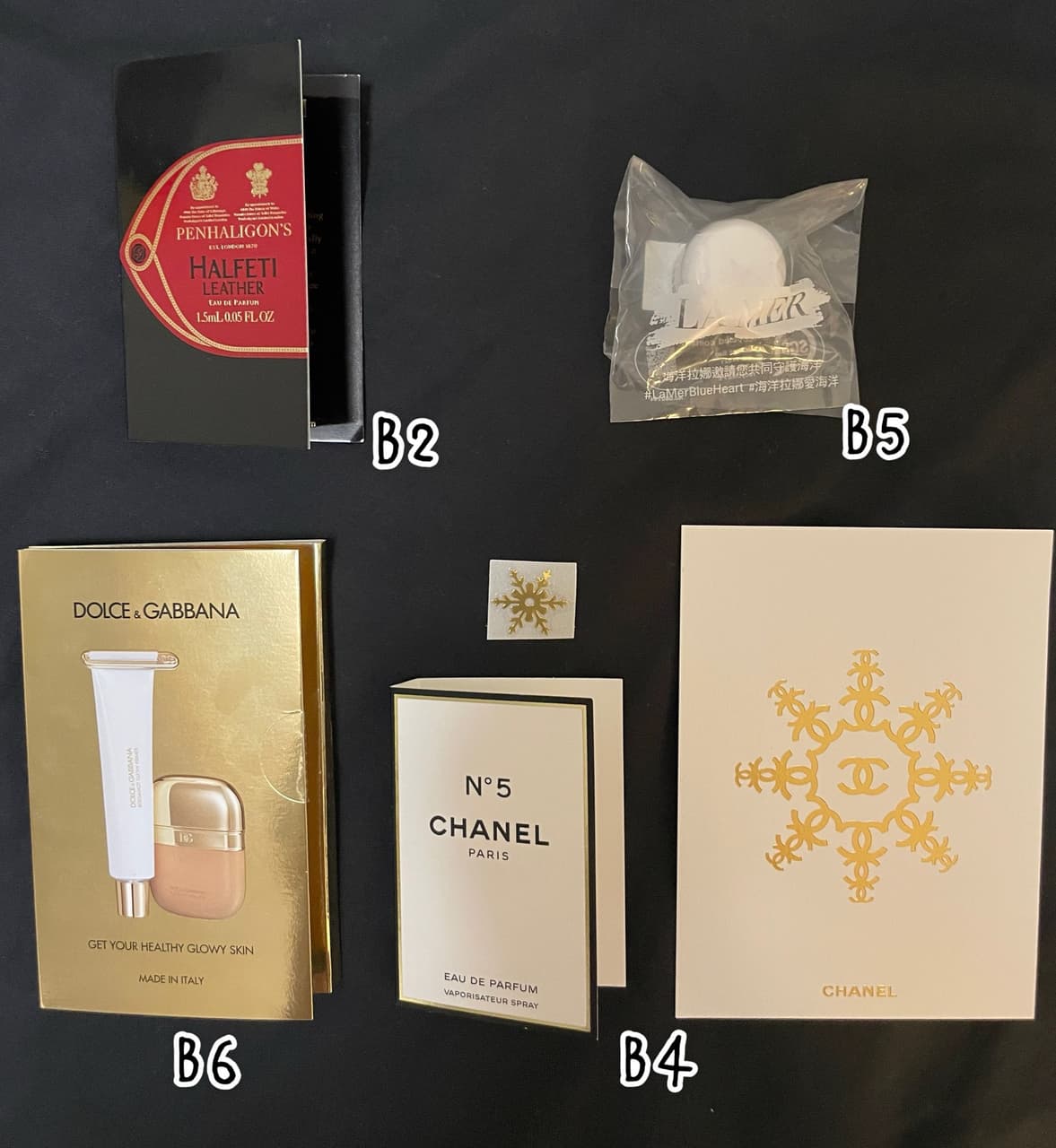 2024/12試用包兌換（持續更新）#生活儀式提案 - 容容 (@rong721) | Dcard