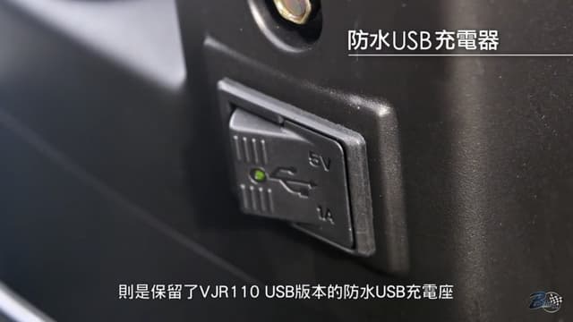 每週問題 - VJR vs Rs Neo vs Z1a vs 活力 - 機車板 | Dcard