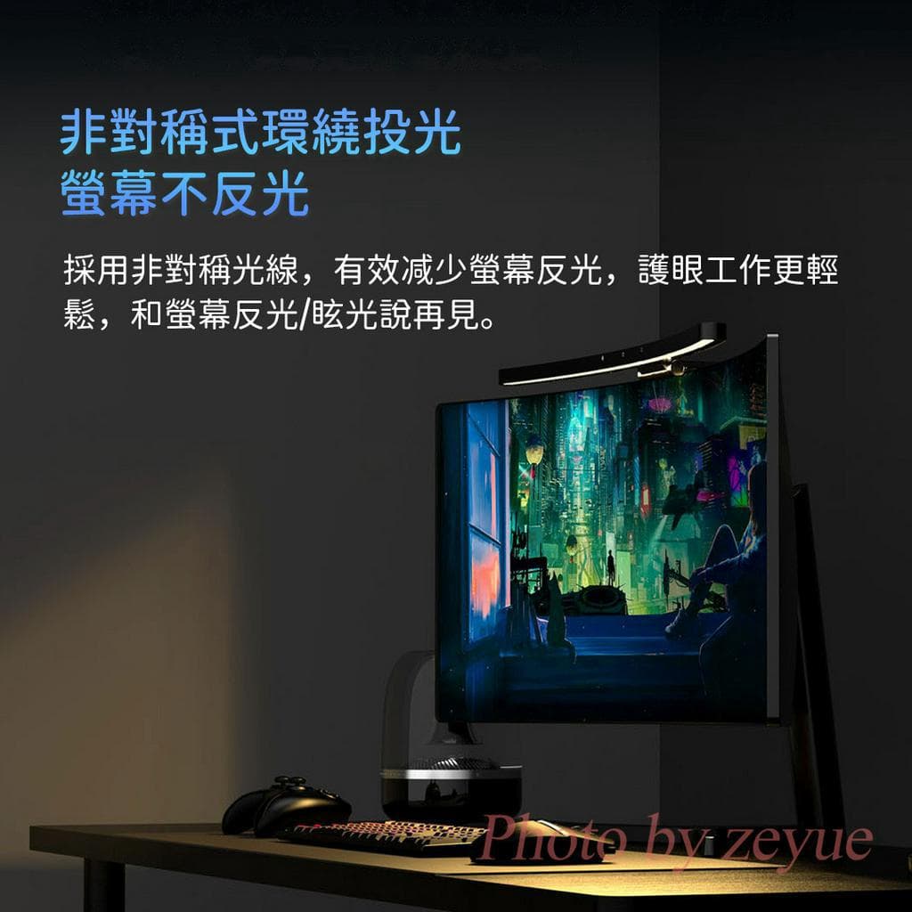 2025螢幕掛燈推薦PTT/Dcard！7款護眼不反光神燈，拯救你的靈魂之窗 - Emma全新的生活 (@emmalife) | Dcard
