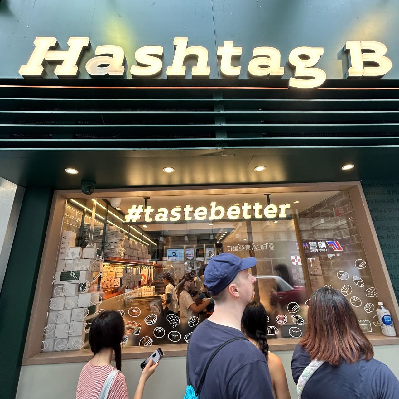 香港 Hashtag B 初體驗 - 美食板 | Dcard