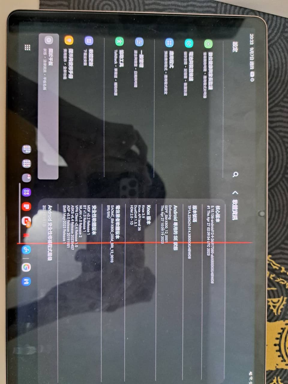 Tab S8+災情 - 3C板 | Dcard