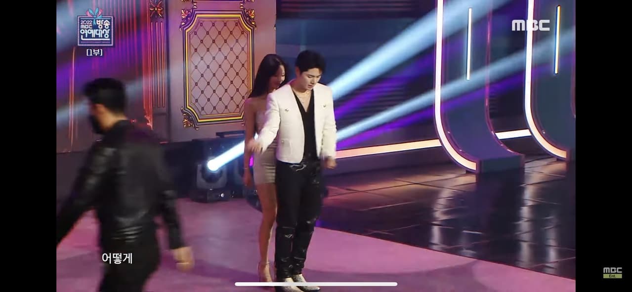 #閒聊 MBC演藝大賞 李美珠x李伊庚 Trouble Maker 舞台 - 追星板 | Dcard