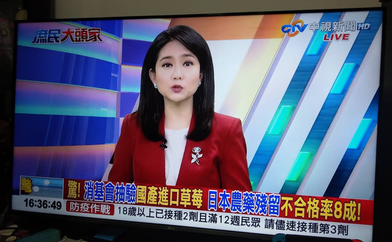 事實勝於雄辯😏 時事板 Dcard