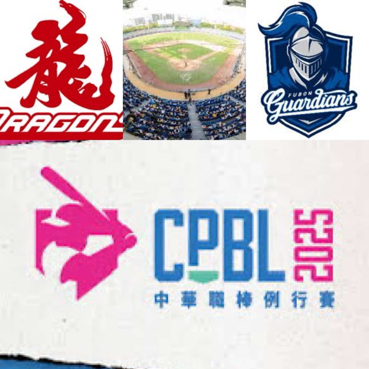 2025/5/17 CPBL 龍邦大戰 G104 / 個板閒聊 - 笑一笑投入你懷裡然後撒嬌 (@crybaby_9035) | Dcard