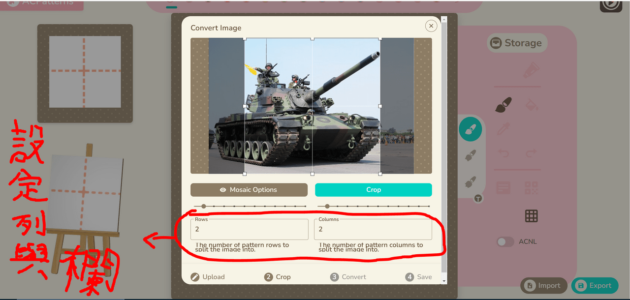 教學｜如何製作動森圖片QR code_2024年版本 - 動物森友會板 | Dcard