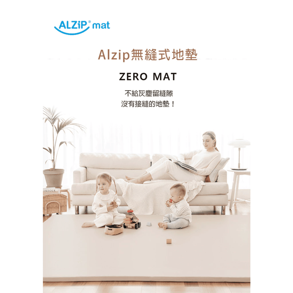 【2025寶寶地墊推薦】5款熱議防摔遊戲墊評比：Pato Pato、DIDI、Alzipmat、巧拼/折疊墊一篇搞懂！ - 炸蝦 (@vine666) | Dcard