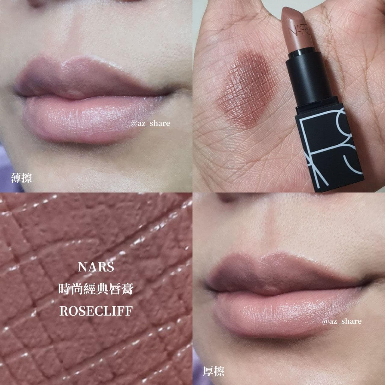 NARS | Dcard