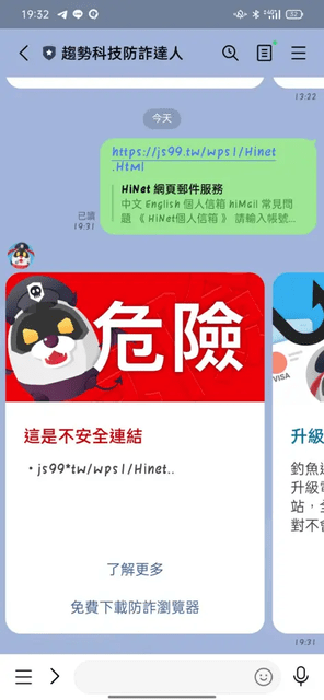 【NFT新手必看】5個常見的NFT詐騙，學會這8招保護自己免於受騙 - 趨勢科技防詐達人 (@drmessage) | Dcard